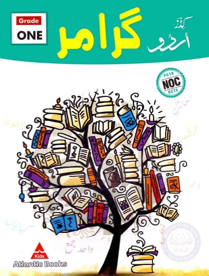 Urdu Grammar For Grade One - Amin and Sons
