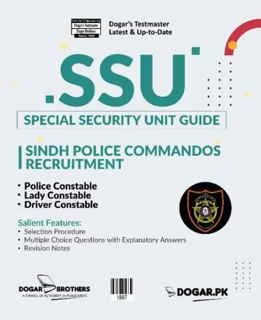 Special Security Unit – SSU Book - Amin and Sons